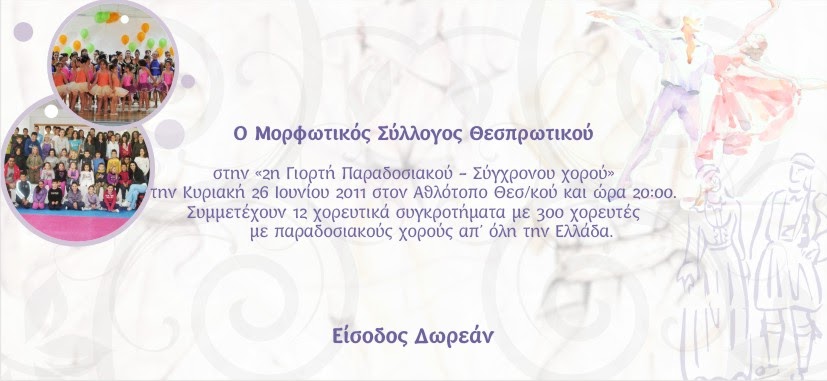 Ο ΖΟΡΡΟ ΤΟΥ ΖΗΡΟΥ