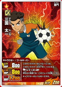 INAZUMA GO: SAMGUK HAN