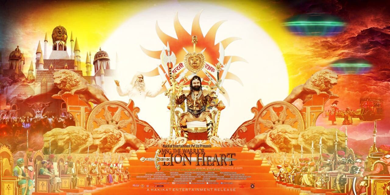 MSG The Warrior Lionheart Releasing on 7th Oct 2016