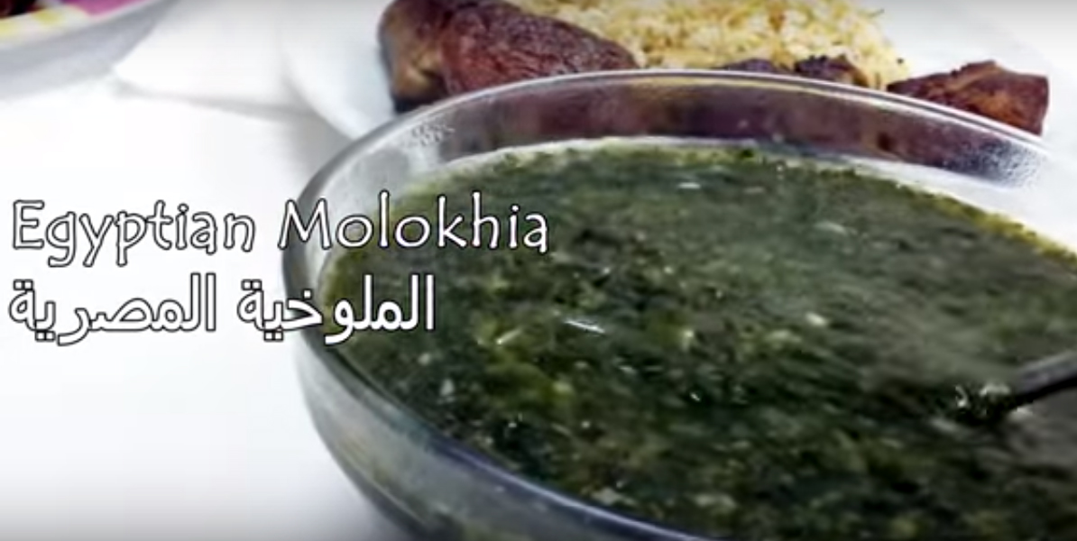 Egyptian Food Recipes: Egyptian Molokheya Recipe