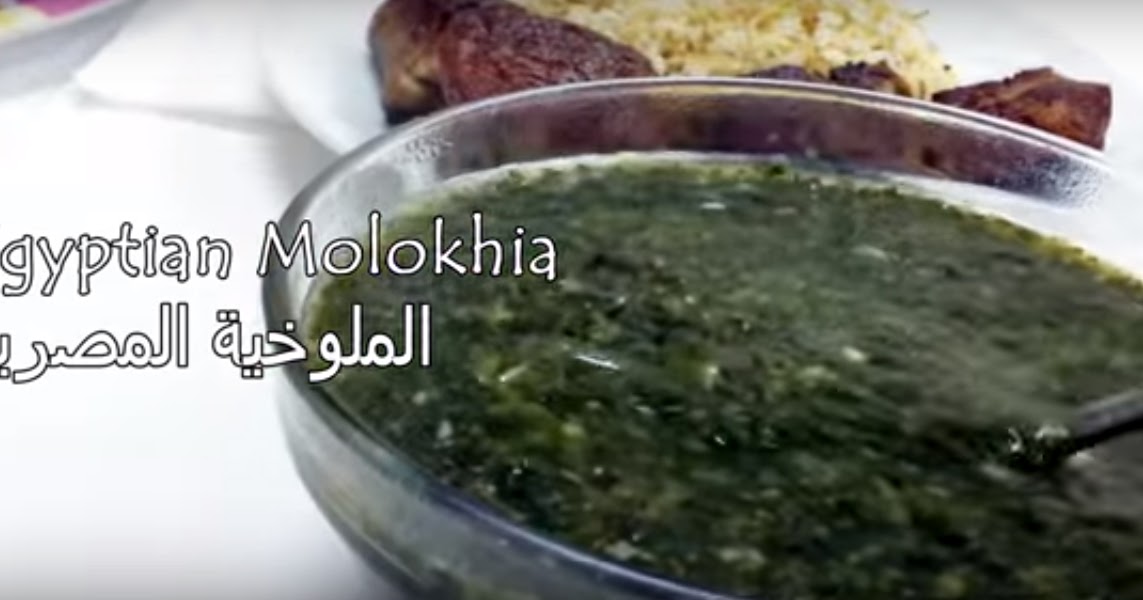 Egyptian Food Recipes: Egyptian Molokheya Recipe