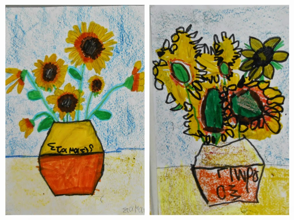 Kindergarten Art Class: ΤΑ ΗΛΙΟΤΡΟΠΙΑ και VINCENT van GOGH