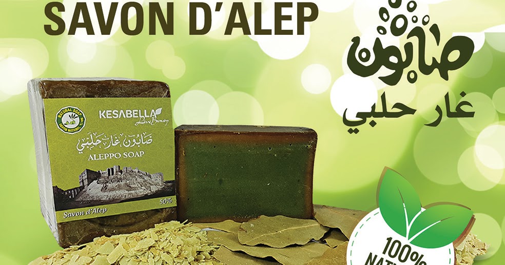 Kesabella-Live Beauty: Aleppo Syrian Soap