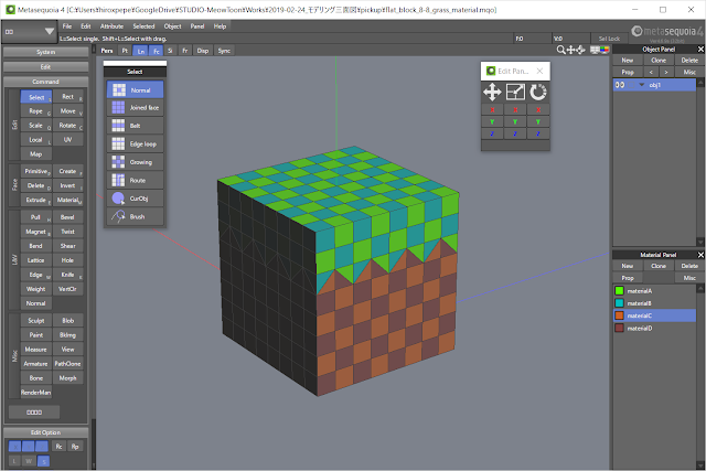 I made a 3D cube model for my games.