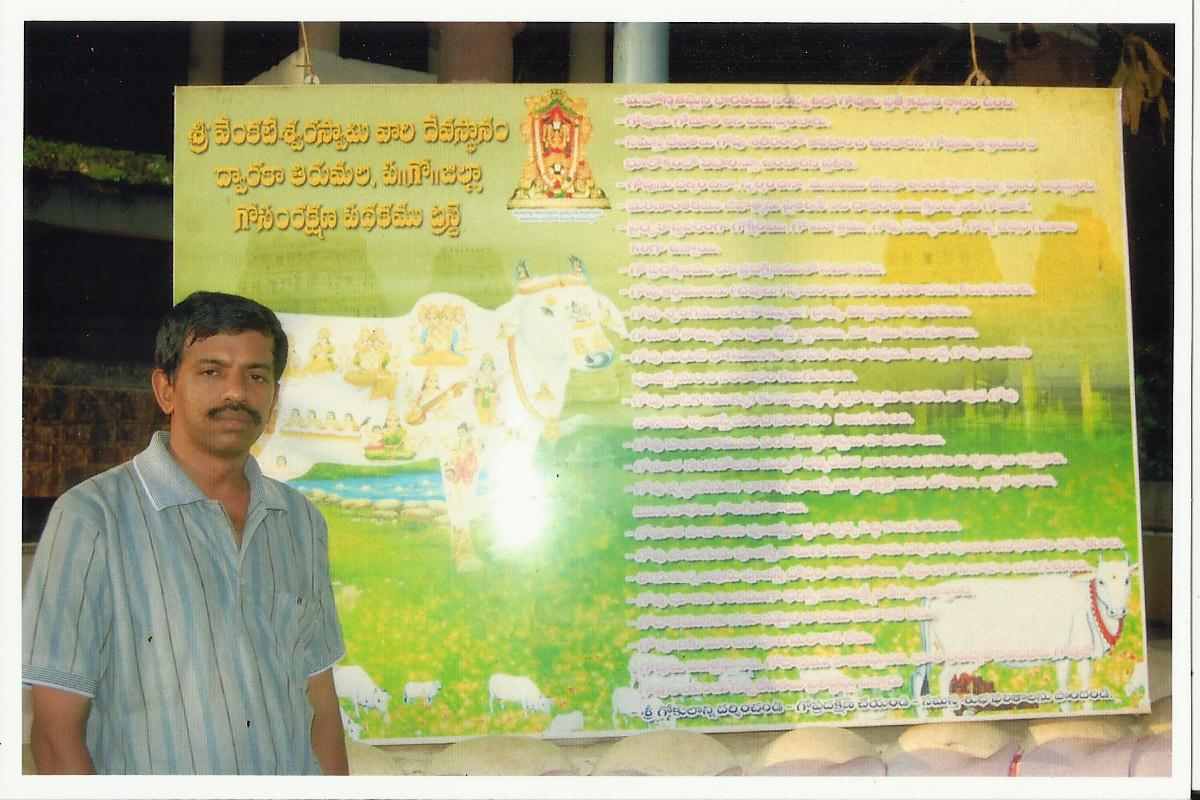 Heritage of India: Vintage Goshala Labels of India