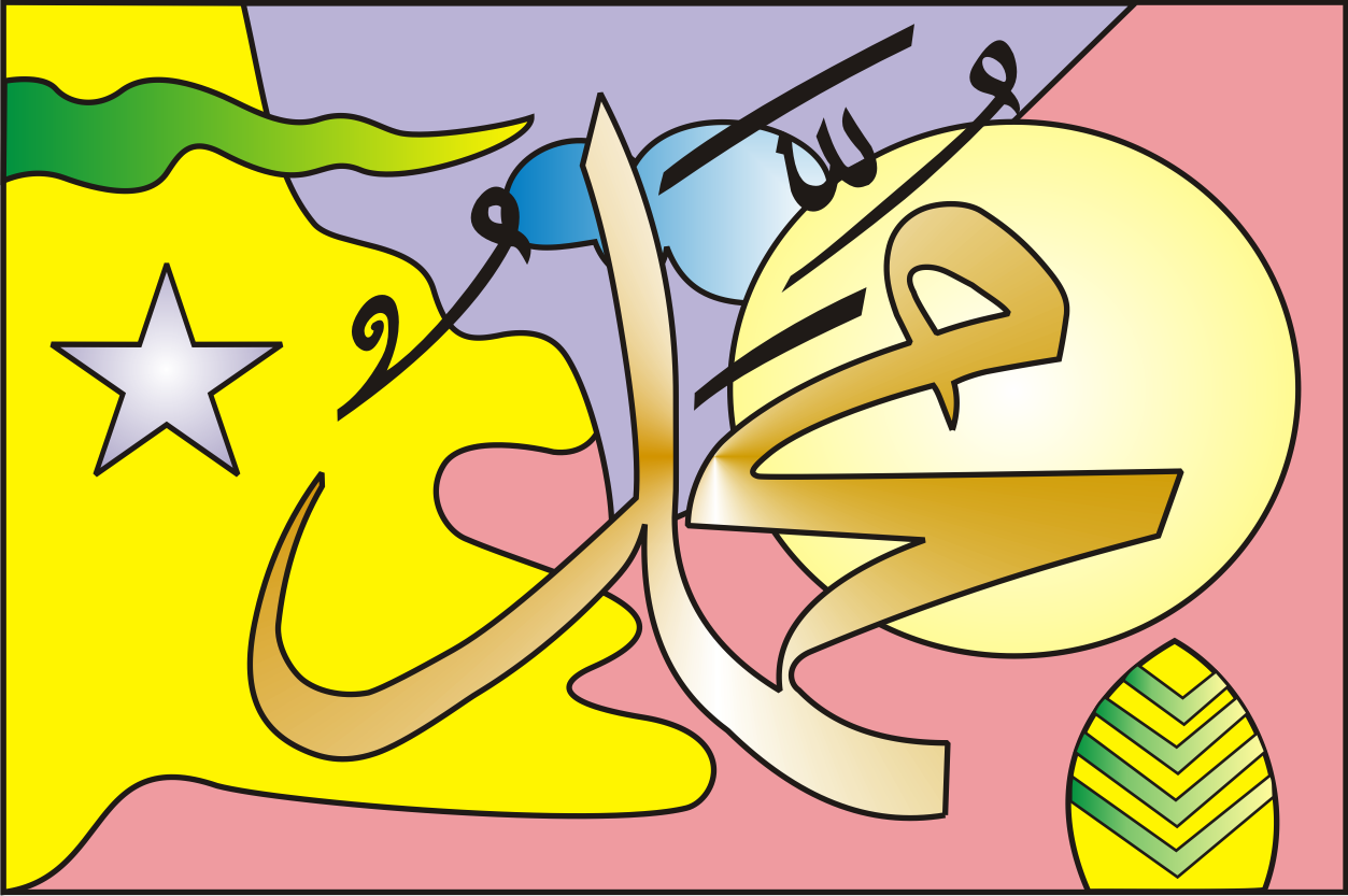 Kumpulan Gambar Kaligrafi Lafadz Nabi Muhammad SAW - FiqihMuslim.com