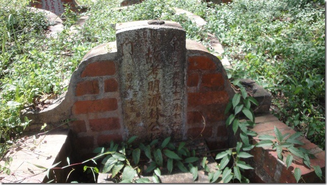 Lim Swee Choo - tomb no P612