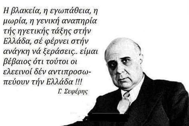 ΟΙ ΠΟΛΙΤΙΚΟΙ ΤΗΣ ΕΛΛΑΔΟΣ...«Ανοίξαμε και σας περιμένουμε», φωνάζουν οι ...