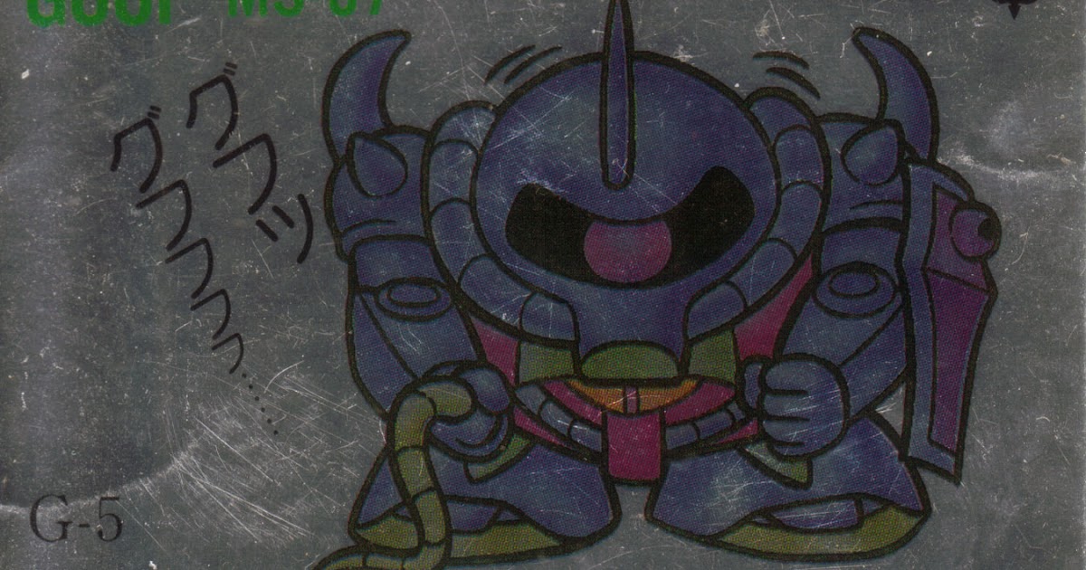 SDS:Super Deformed Stickers/スーパーデフォルメステッカーズ: グフ/Gouf