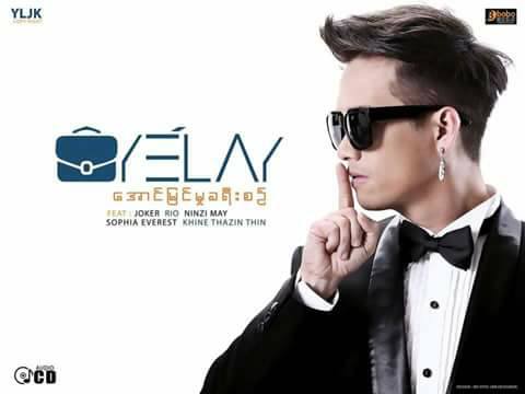 ye` lay, ရဲေလး ေအာင္ ျမင္ မႈခရီးစဥ္ album ~ Chit Ko Ko Oo