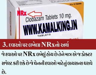 DIFFERENT SYMBOLS ON MEDICAL TABLETS AND ITS MEANING-WHAT IS MEANING OF ...