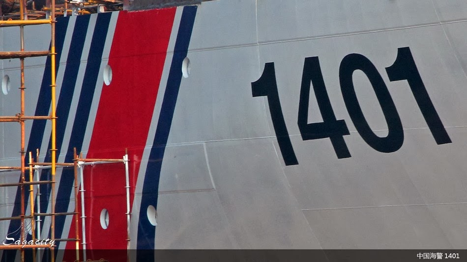 China Defense Blog: China Coast Guard Communission of the day: Coast ...