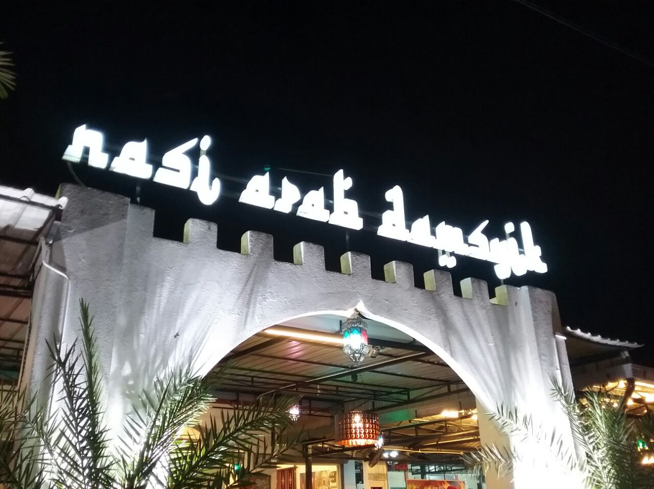 Ado Den Kisah!!!: Nasi Arab Damsyik, Senawang