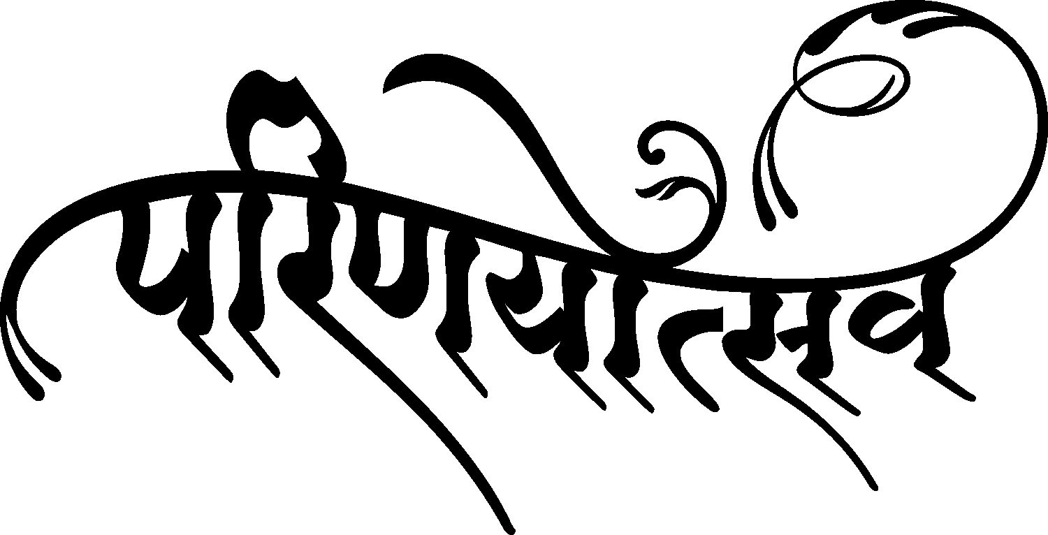 symbol for marriage CARD / SHADI CARD CLIP ART - Help Online