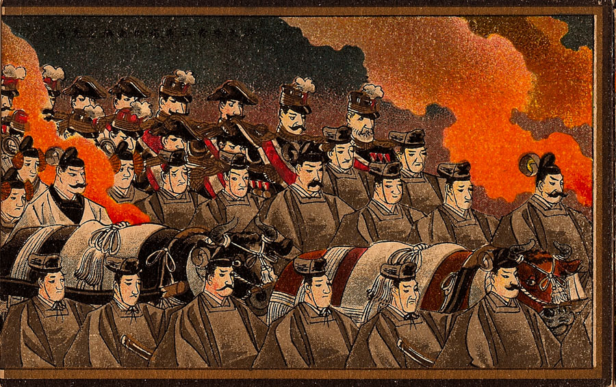 A POSTCARD ALMANAC: The Emperor's Funeral