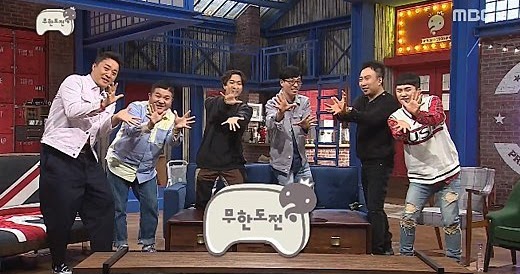 'Infinity Challenge' concludes 13 years with final episode