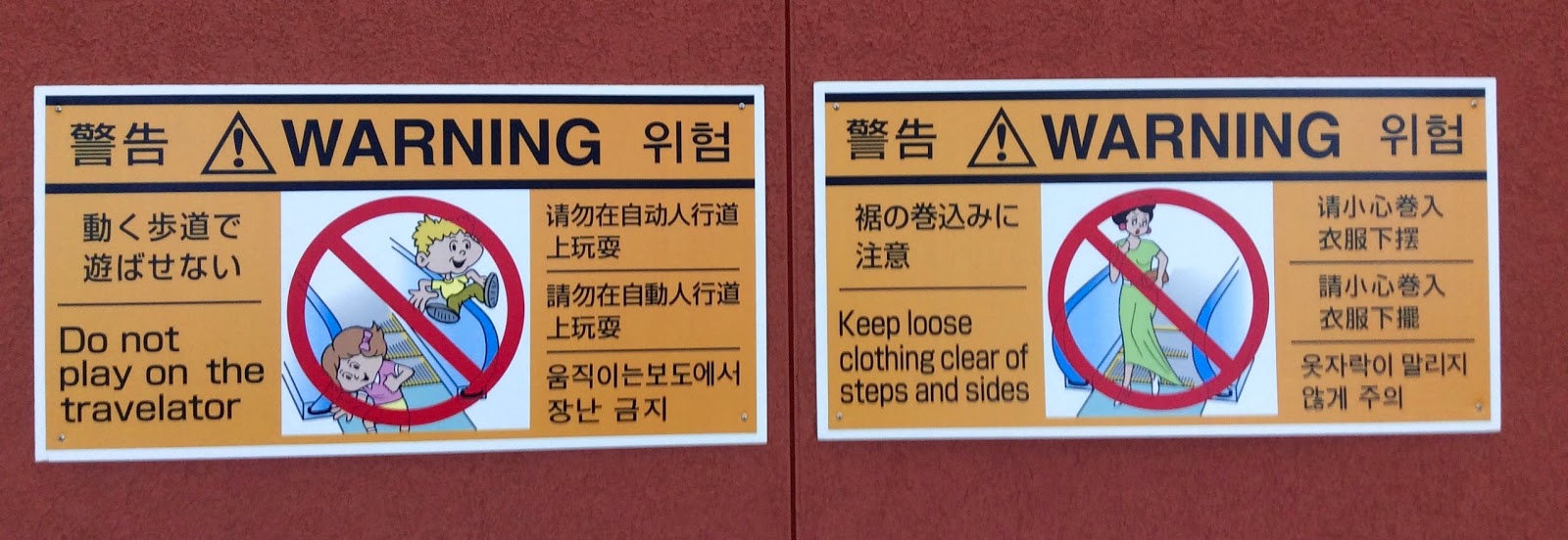 Hokkaido Kudasai: Okinawa Signs