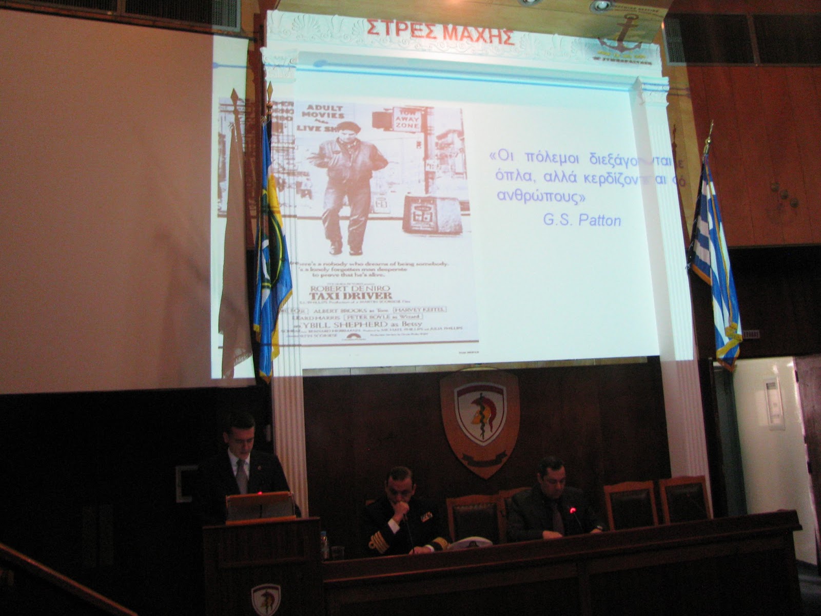 ΕΦΕΔΡΕΙΑ - ΕΝΗΜΕΡΩΣΗ ΓΙΑ ΤΙΣ ΔΡΑΣΤΗΡΙΟΤΗΤΕΣ ΤΩΝ ΕΝΕΡΓΩΝ ΚΑΙ ΕΘΕΛΟΝΤΩΝ ...