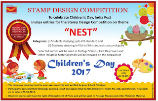 FYI@Librarian: STAMP DESIGN COMPETITION