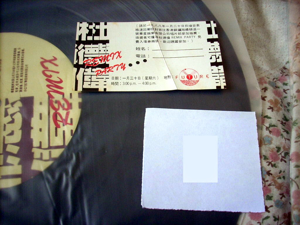 come back to love: 杜德偉 (1988) 新時代