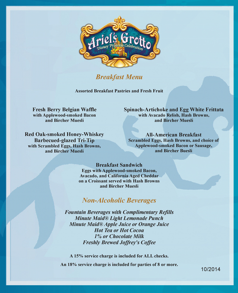 Animating the Princesses : Disney Dining Reviews - Ariel's Grotto