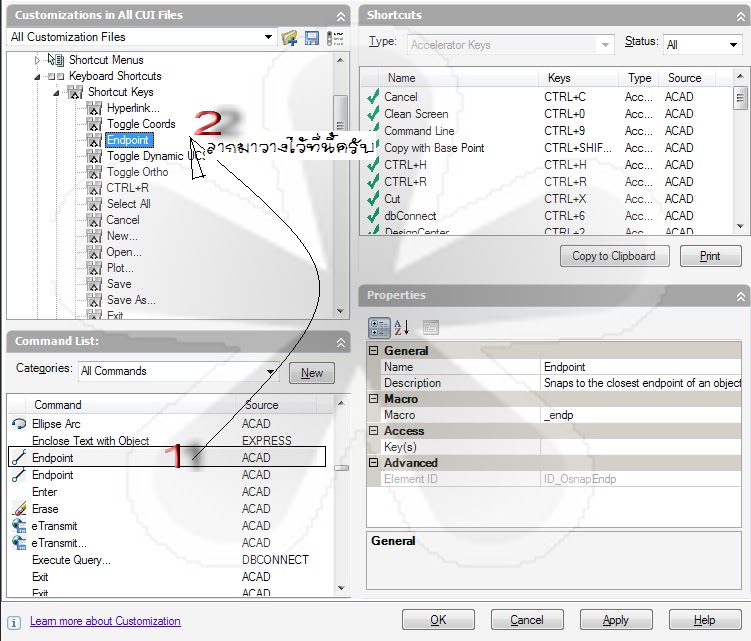 AUTOCAD DRAWINGS: การปรับแต่ง Function Key ใน AutoCAD