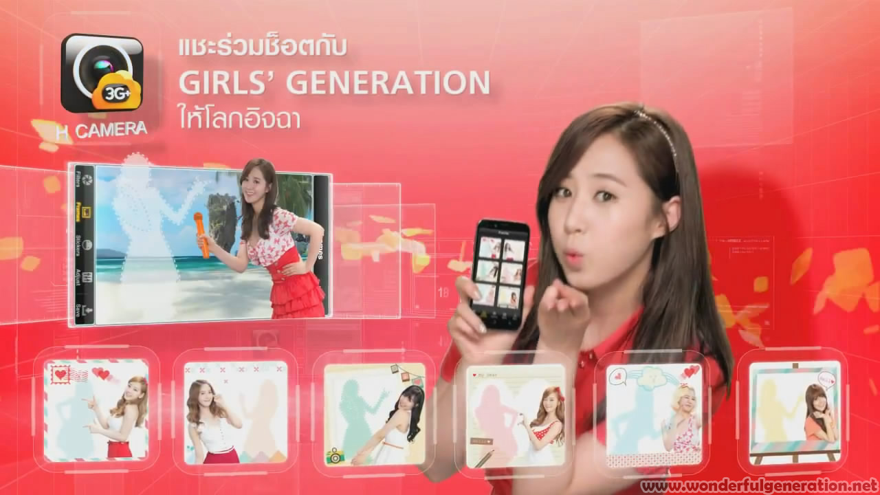 Check out the screencaps from SNSD’s CF for ‘TrueMove H’ | PINKS LAND