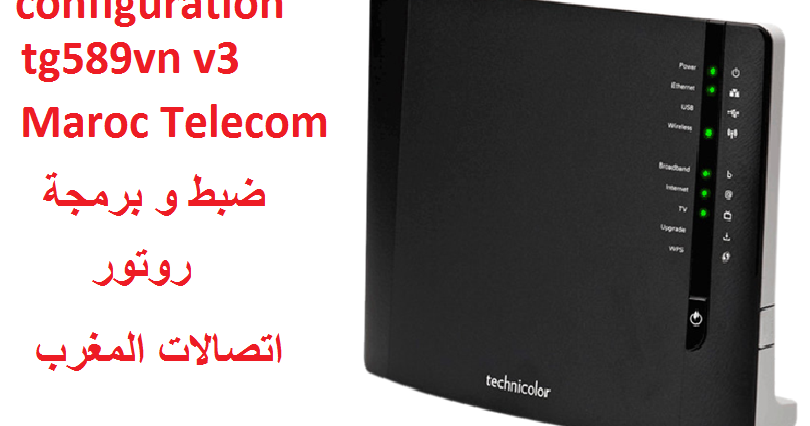 configuration routeur maroc telecom tg589vn v3 - INFO POUR VOUS