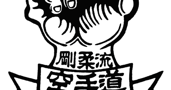 Karatepedia-Indonesia: Goju Ryu