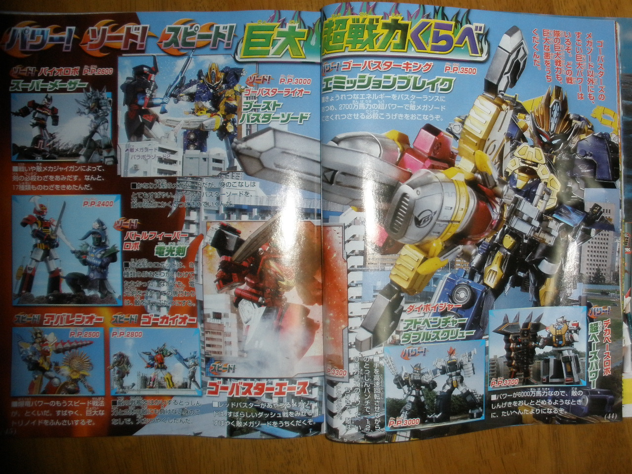 Henshin Grid: Go-Busters, Kamen Rider Wizard and Go-Busters vs Gokaiger ...