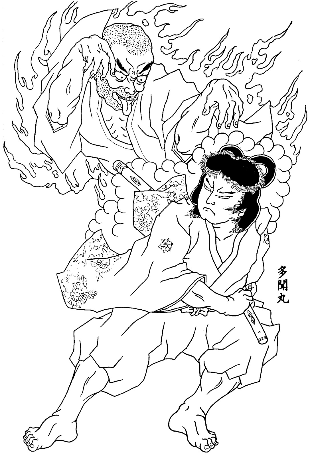 Colorir e Pintar: Japanese Horicho Tattoo Designs