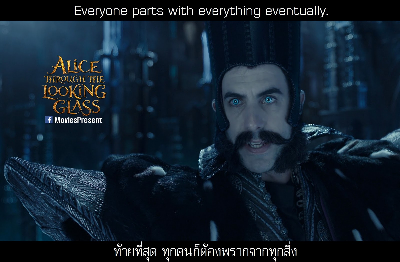MoviesQuotes by MoviesPresent: Alice Through the Looking Glass อลิซ ผจญ ...