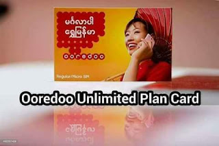 Ooredoo Unlimited Phone Call & Mesaage - Kyaw Thu Lwin Technology ...