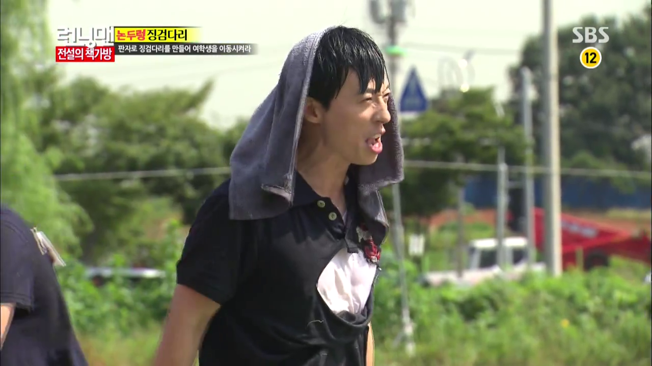Running Man Ep 167