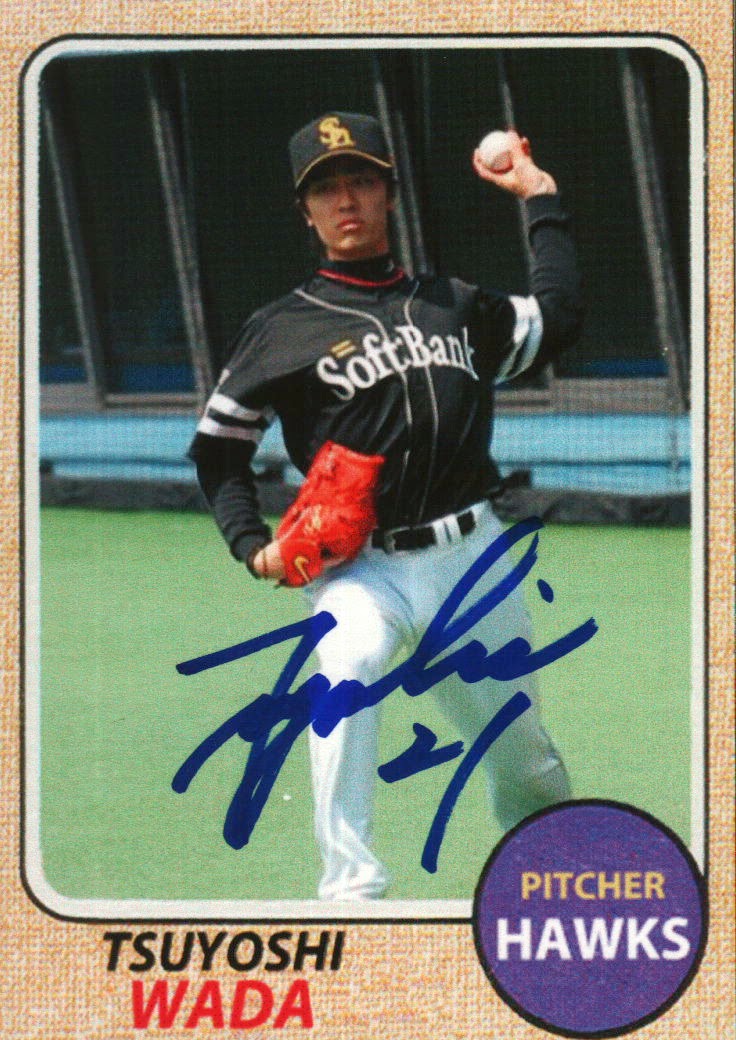 Jackson's Autographs: TTM Success Tsuyoshi Wada