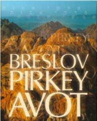 Breslov Center: The Crown and the Beard