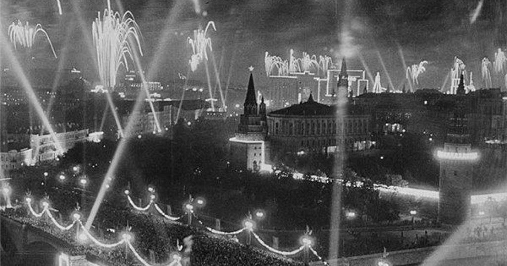 1943. Victory Salutes in Moscow