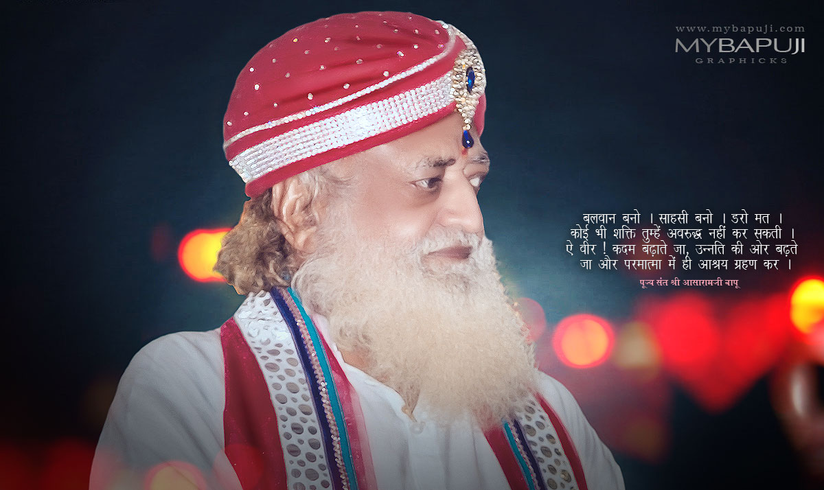 May 2019 | || PYARE SATGURU JI || Pujya Asaram Bapu Ji : HD Wallpaper