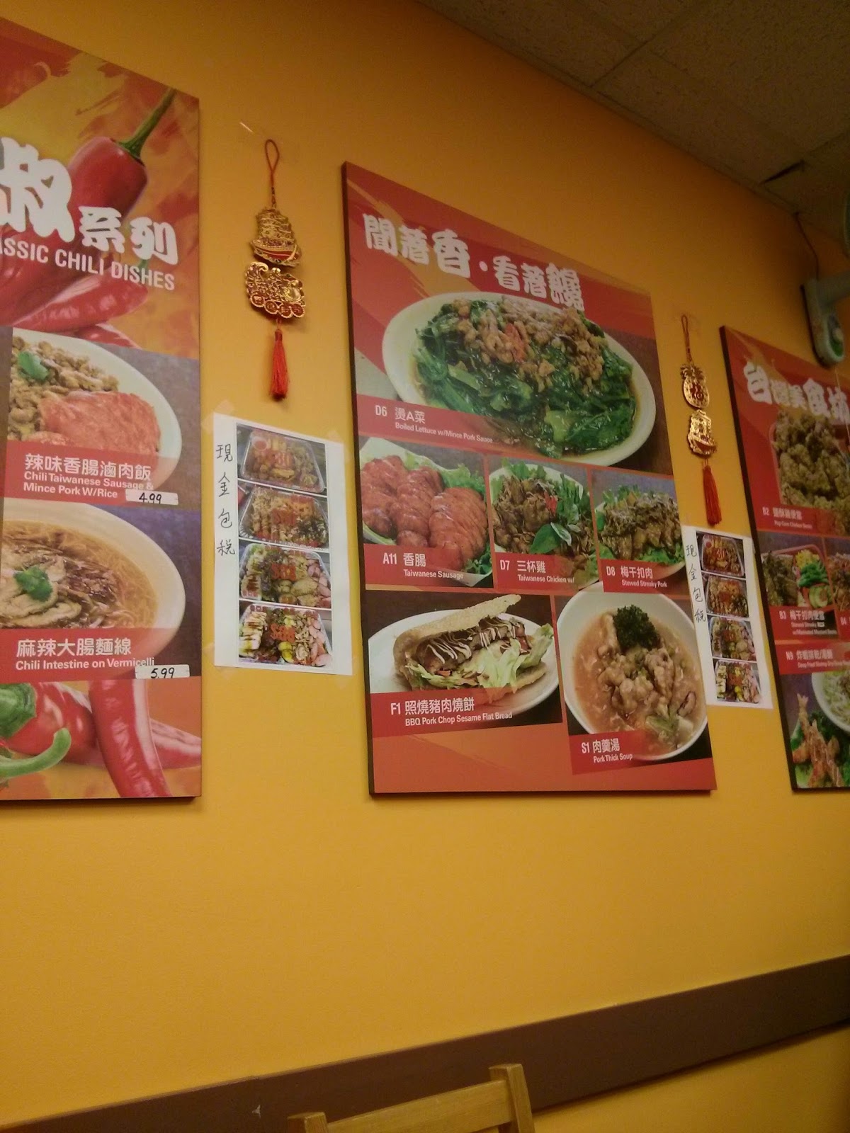 Munching @ Papa Chang - Eating With Gordon