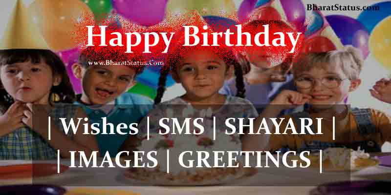 Clone Happy Birthday Wishes SMS In Hindi clone-happy-birthday-wishes-sms-in-hindi