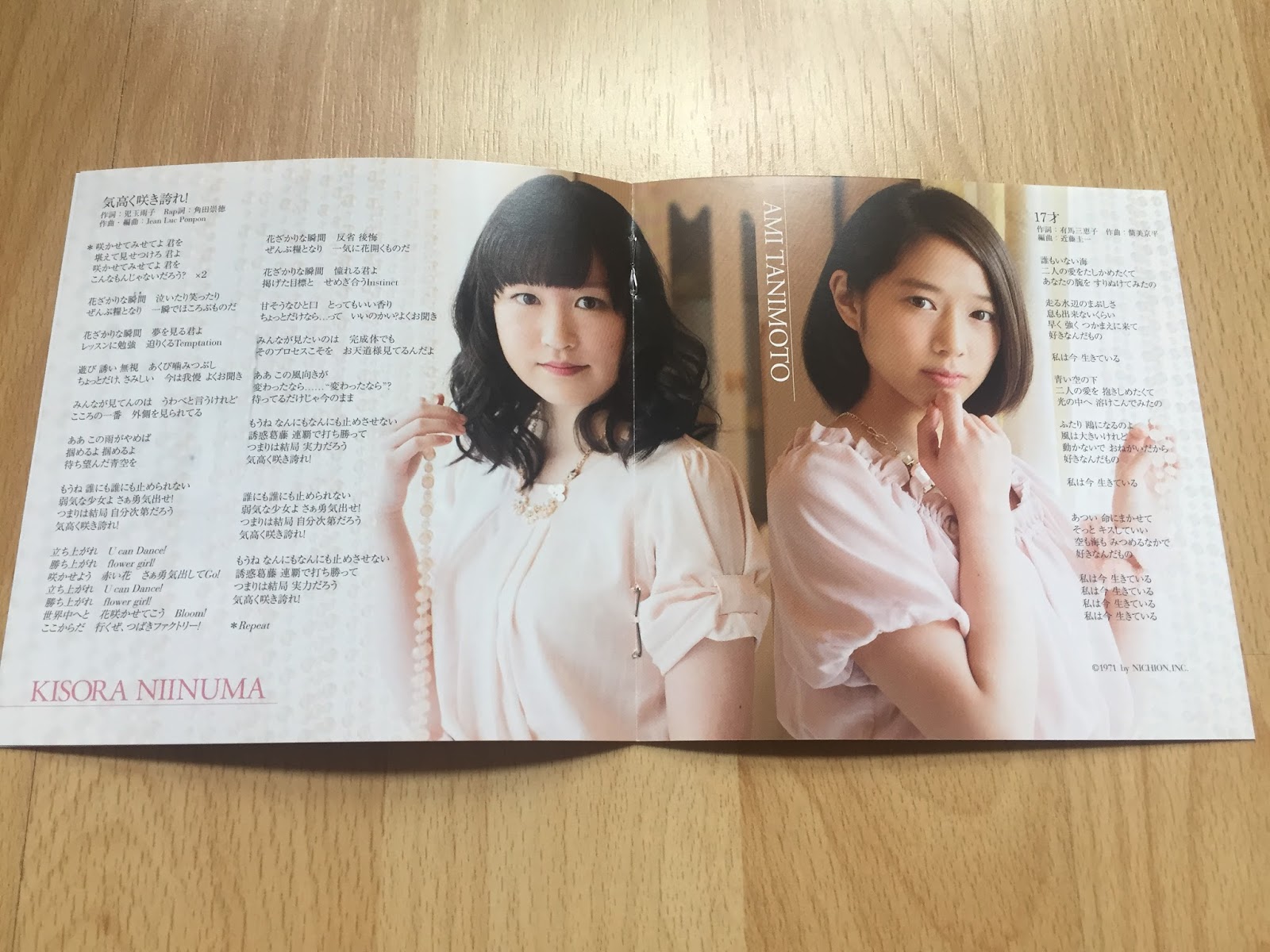 The Life of...: Tsubaki Factory - Mini Album