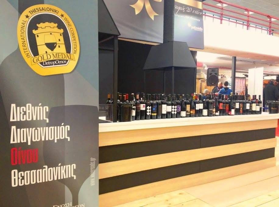 ΚΟΛΙΝΔΡΙΝΑ ΜΑΣΛΑΤΙΑ: Η Π.Ε. Πιερίας στηρίζει τους πολυβραβευμένους ...