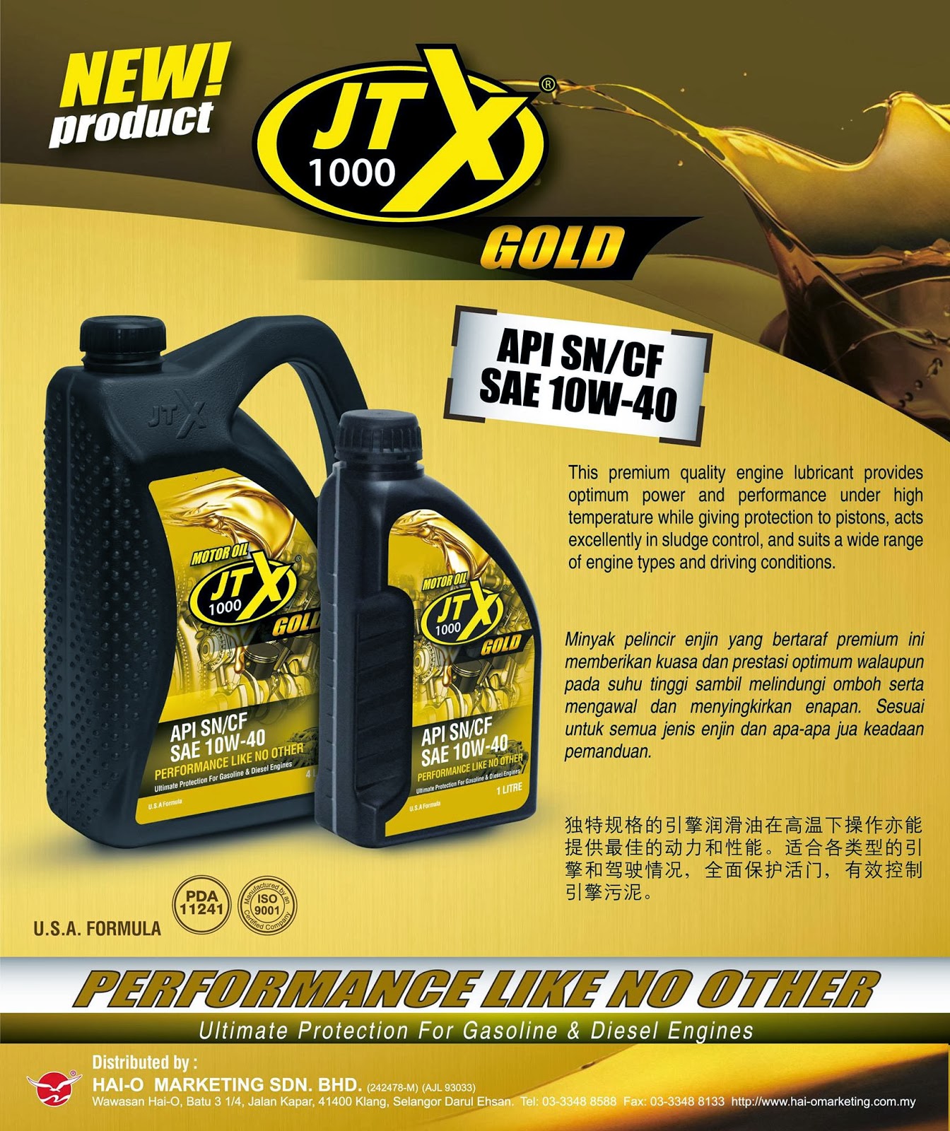 ♥ BIO VELOCITY SLEEP MATE with SHAMFIZA ♥: Hai-O JTX 1000/ 900 Motor Oil