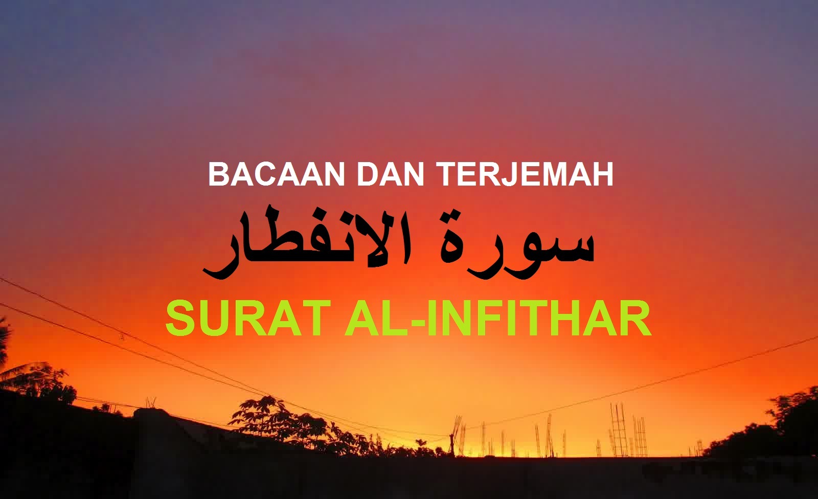 Tulisan Arab (Bacaan) Surat Al-Infithar + Terjemah - sakaran