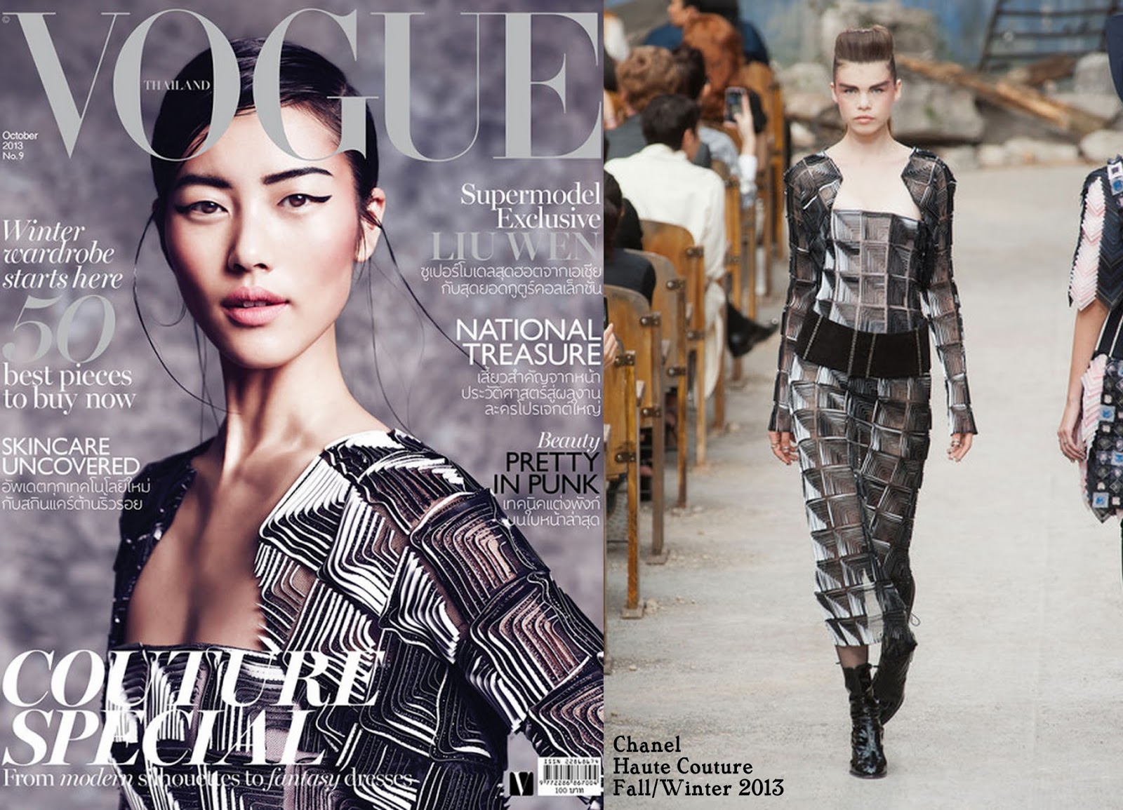 Frills and Thrills: October 2013