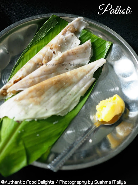 Authentic Food Delights: Patholi