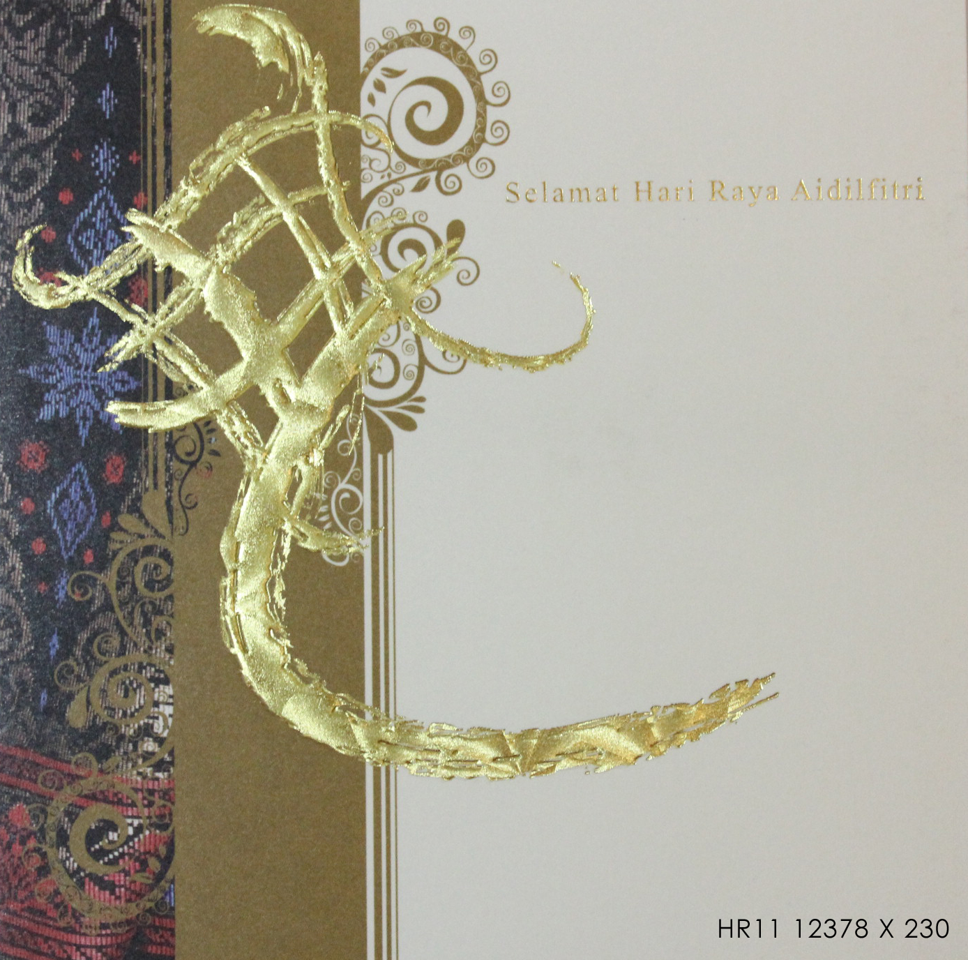 Kad Raya 2011 Pelbagai Pilihan | BELANGKAS ART