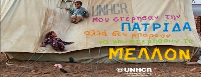 Ήχοι της σιωπής...: 2014