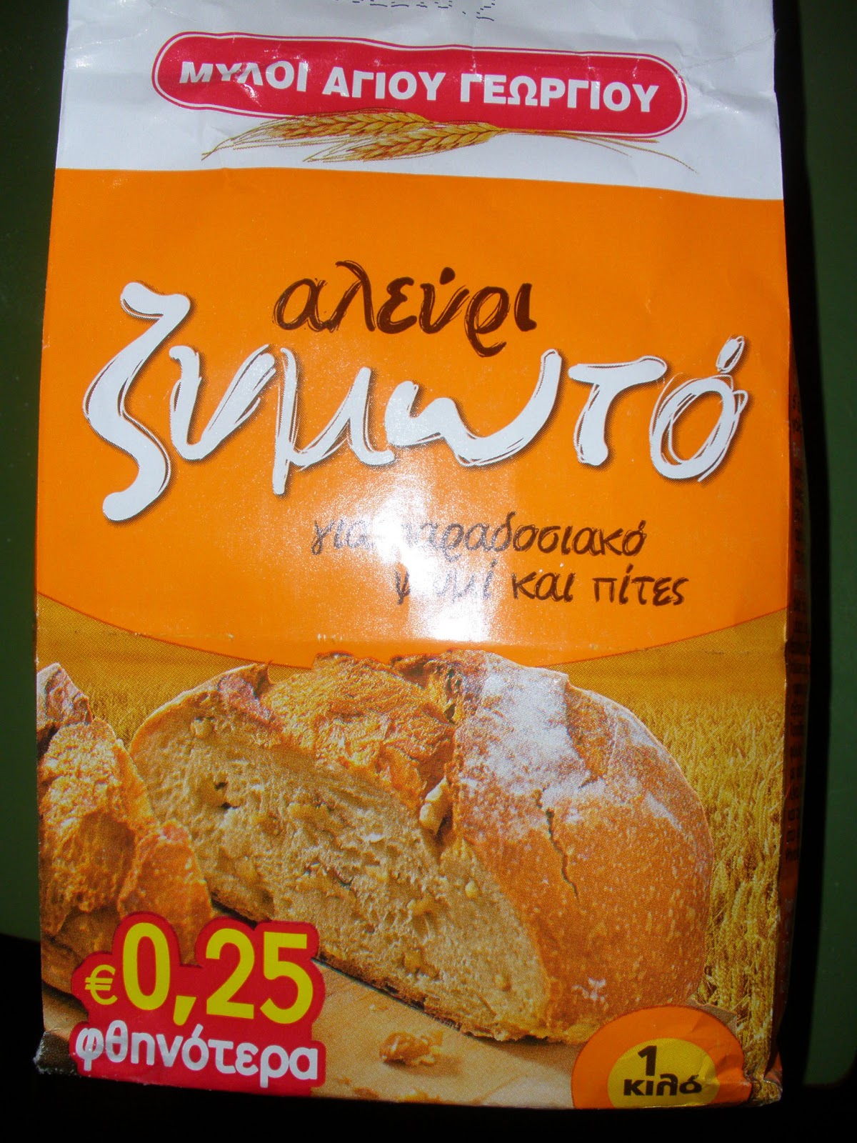 Come to cook: Σπιτικο ζυμωτο ψωμι