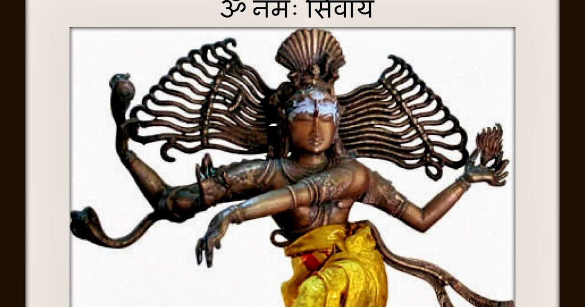 Shambu Natanam slokam | सत्सङ्ग - Satsang